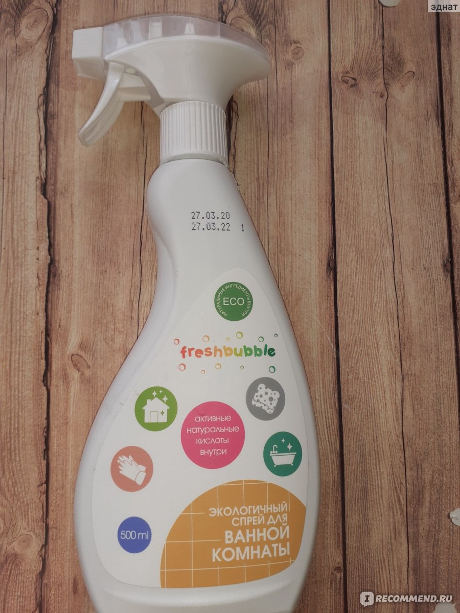 Спрей для ванной комнаты Levrana freshbubble - «Нужное средство для уборки, причем не только для ...