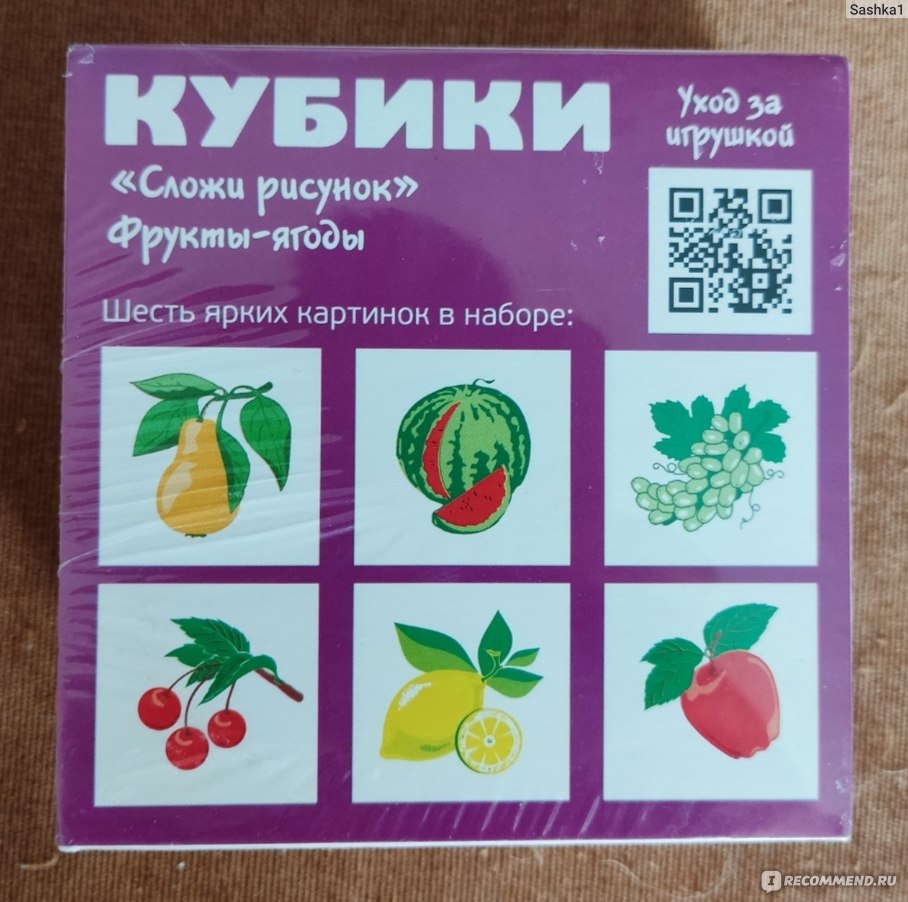 Кубики Томик деревянные (4 элемента) фрукты - ягоды - «Очень хорошие и ...
