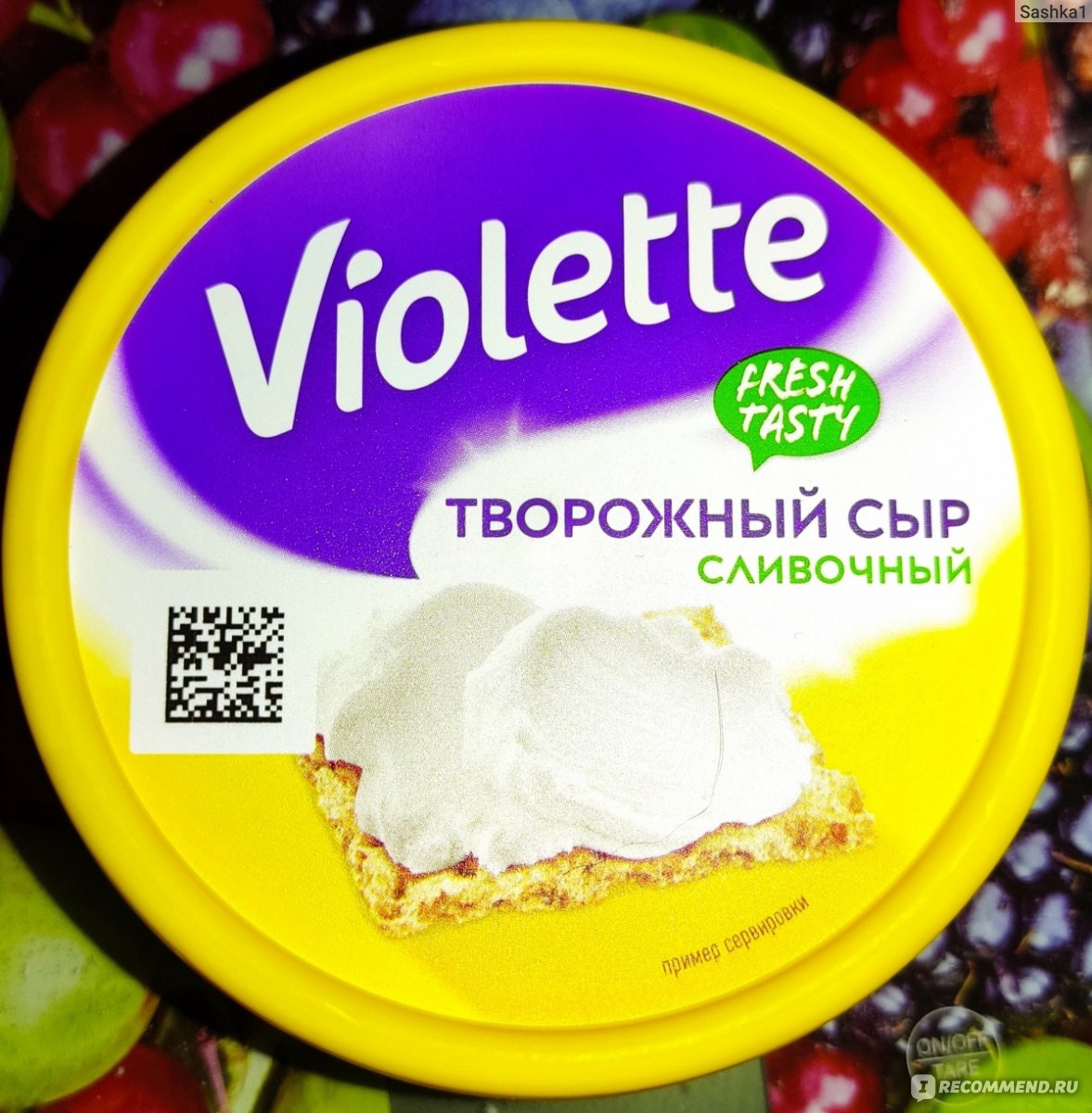 Творожный сыр КАРАТ Violette сливочный - «Понравился!» | отзывы