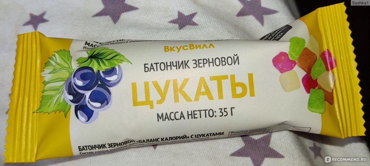 Батончик ВкусВилл / Избёнка Зерновой Цукаты - «Очень вкусный батончик ...