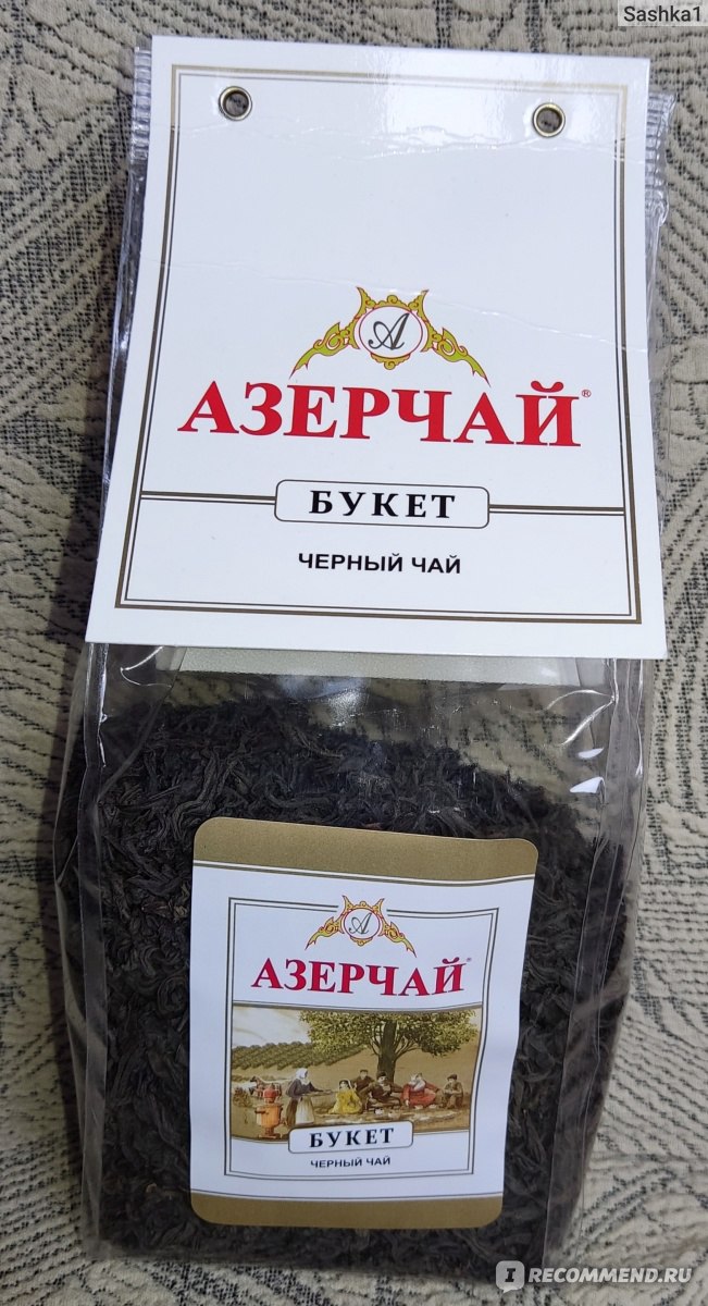 Чай листовой Азерчай Букет чёрный байховый - «Хороший чай!» | отзывы