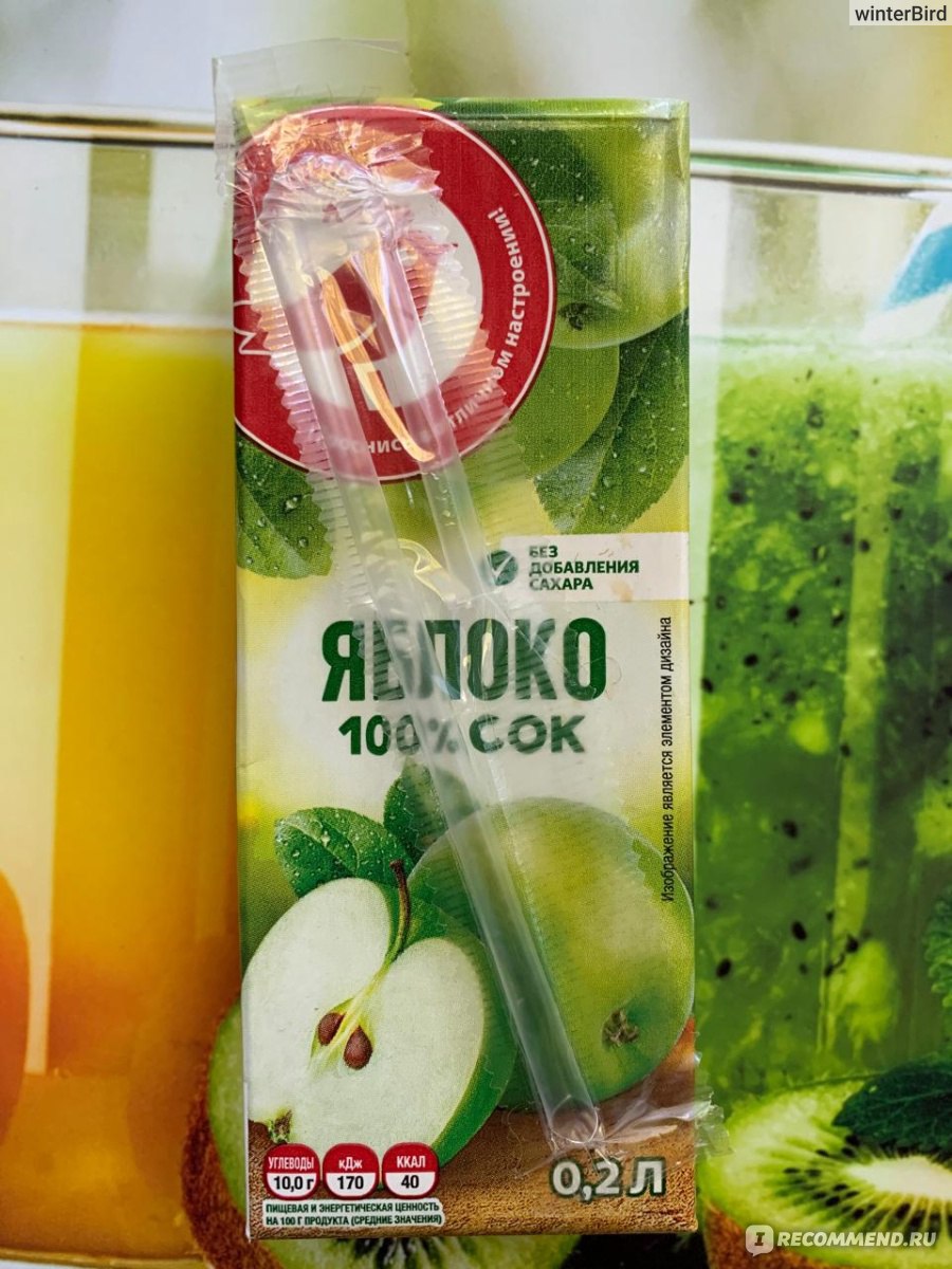 Сок Южная соковая компания Яблочный восстановленный осветленный Ашан ...