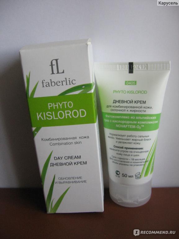 Крем для лица Faberlic PHYTO KISLOROD для комбинированной кожи - «Для ...