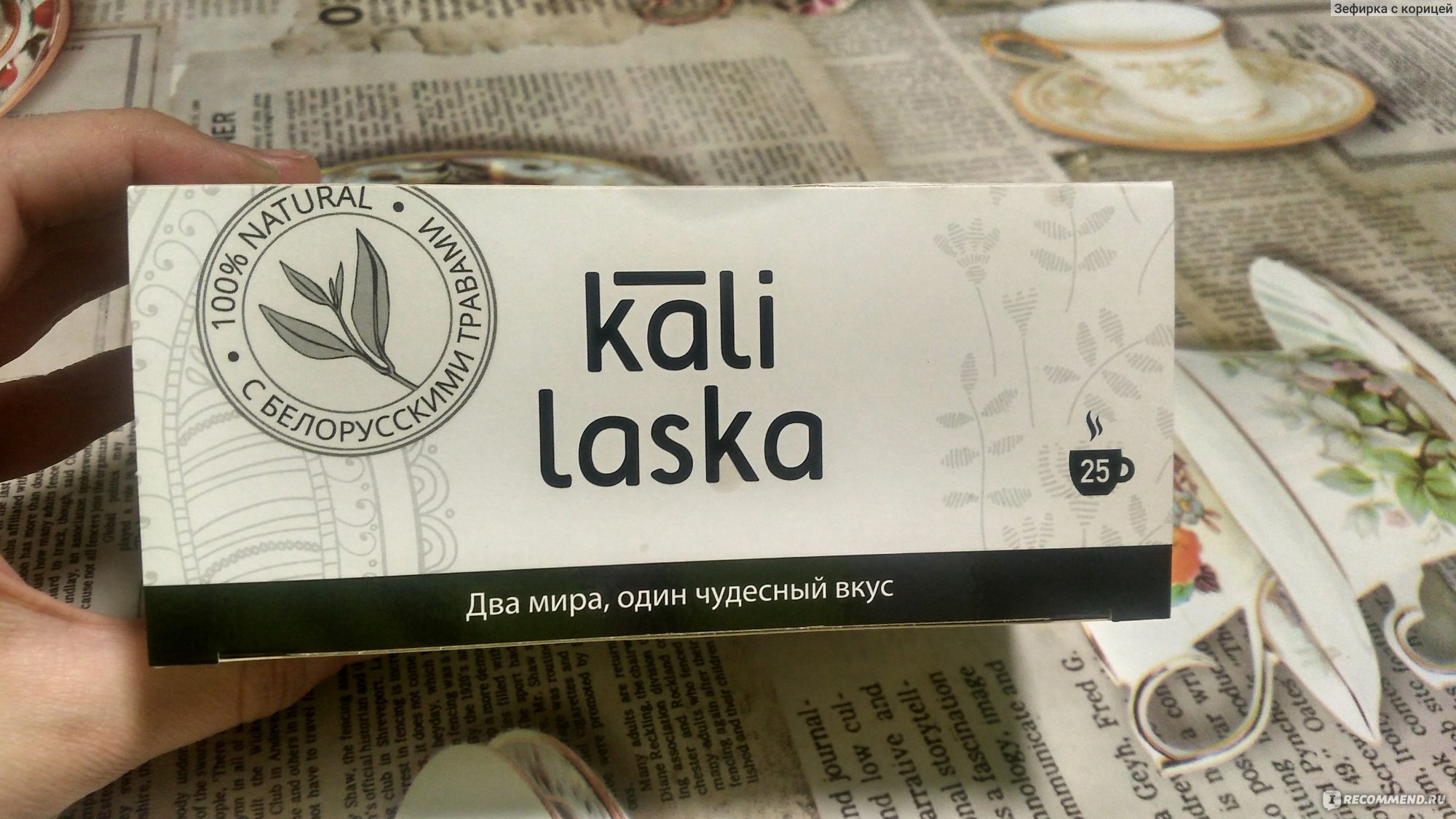 Чай в пакетиках Kali Laska черный с мелиссой - «👋 Чай с мелиссой ...