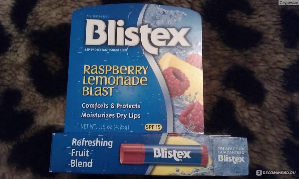 Бальзам для губ Blistex Raspberry Lemonade Blast - «Жирный-жирный ...
