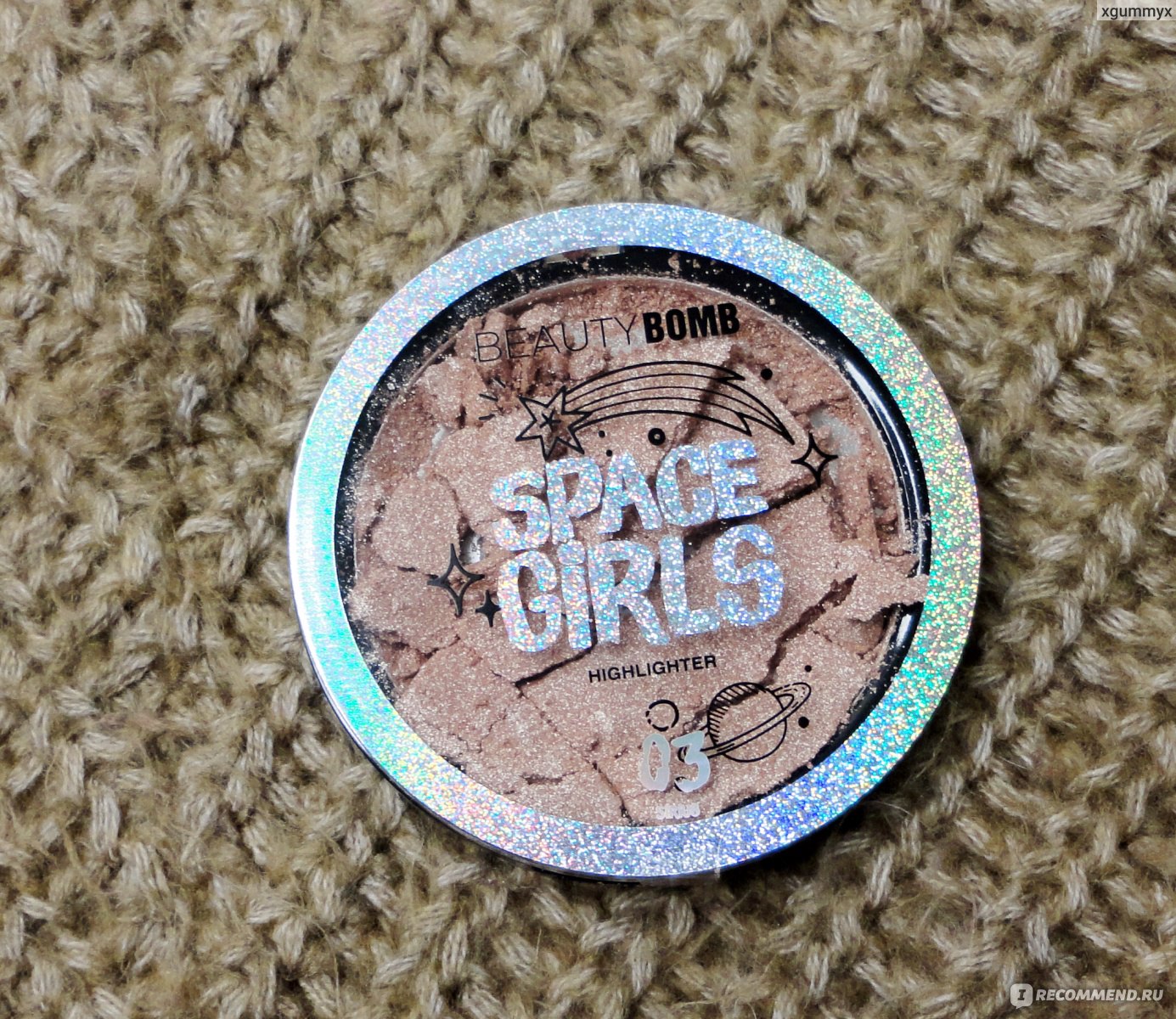 Дуохромный хайлайтер Beauty Bomb Space Girls - «Всегда боялась ...