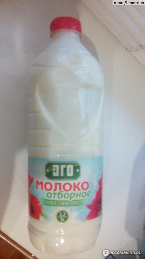 Молоко ЭГО пастеризованное отборное 3,2 % ПЭТ бутылка 950 гр ...