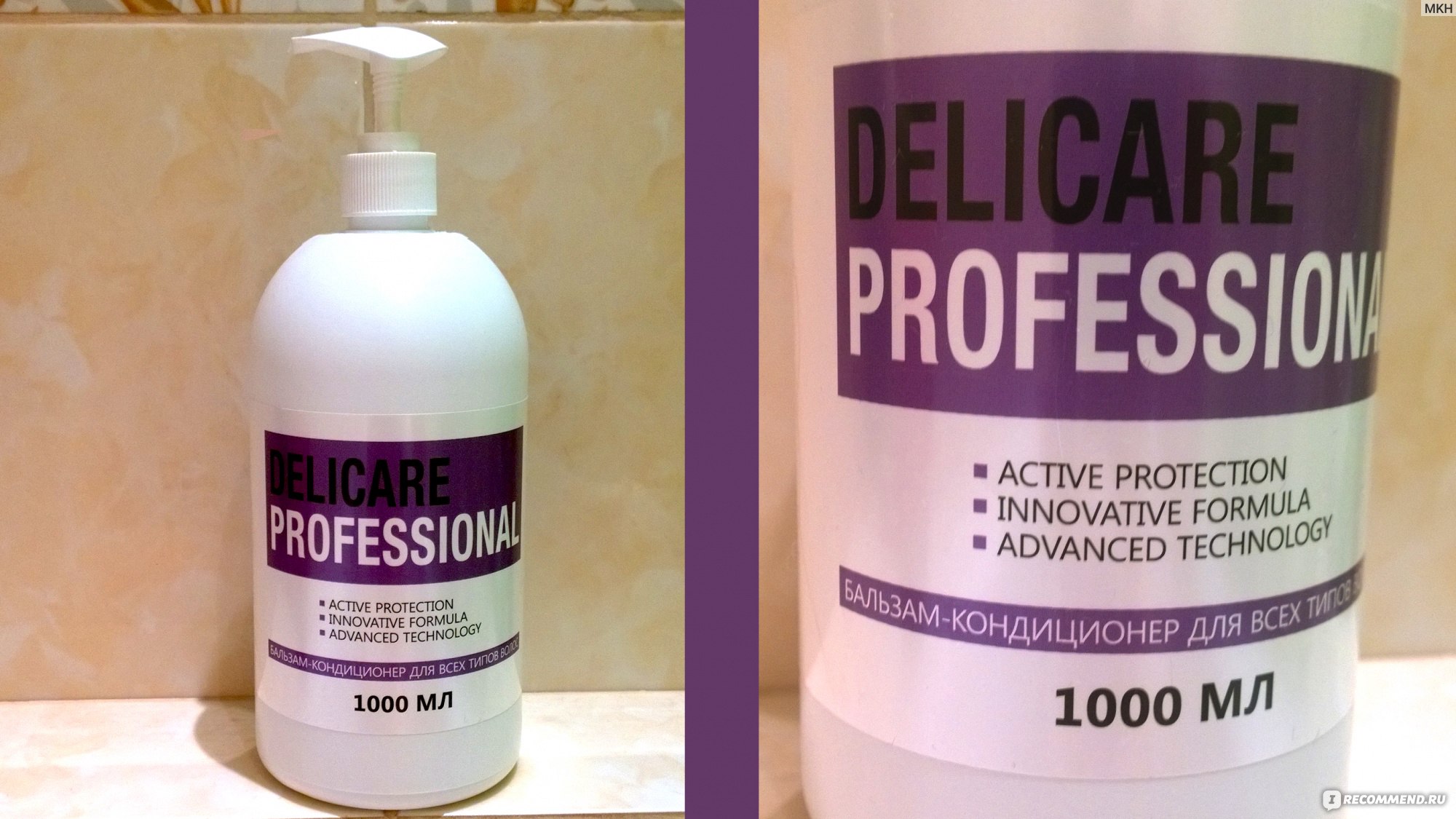 Бальзам-кондиционер Delicare Professional для всех типов волос ...