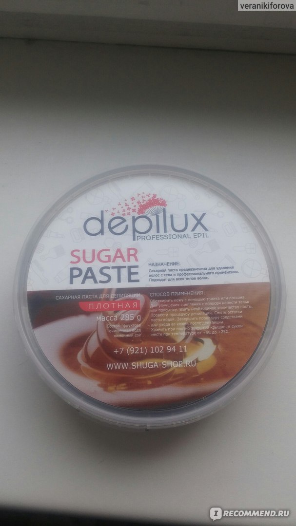Паста для шугаринга Depilux Плотная 285 мл. - «Чудо-паста для шугаринга ...