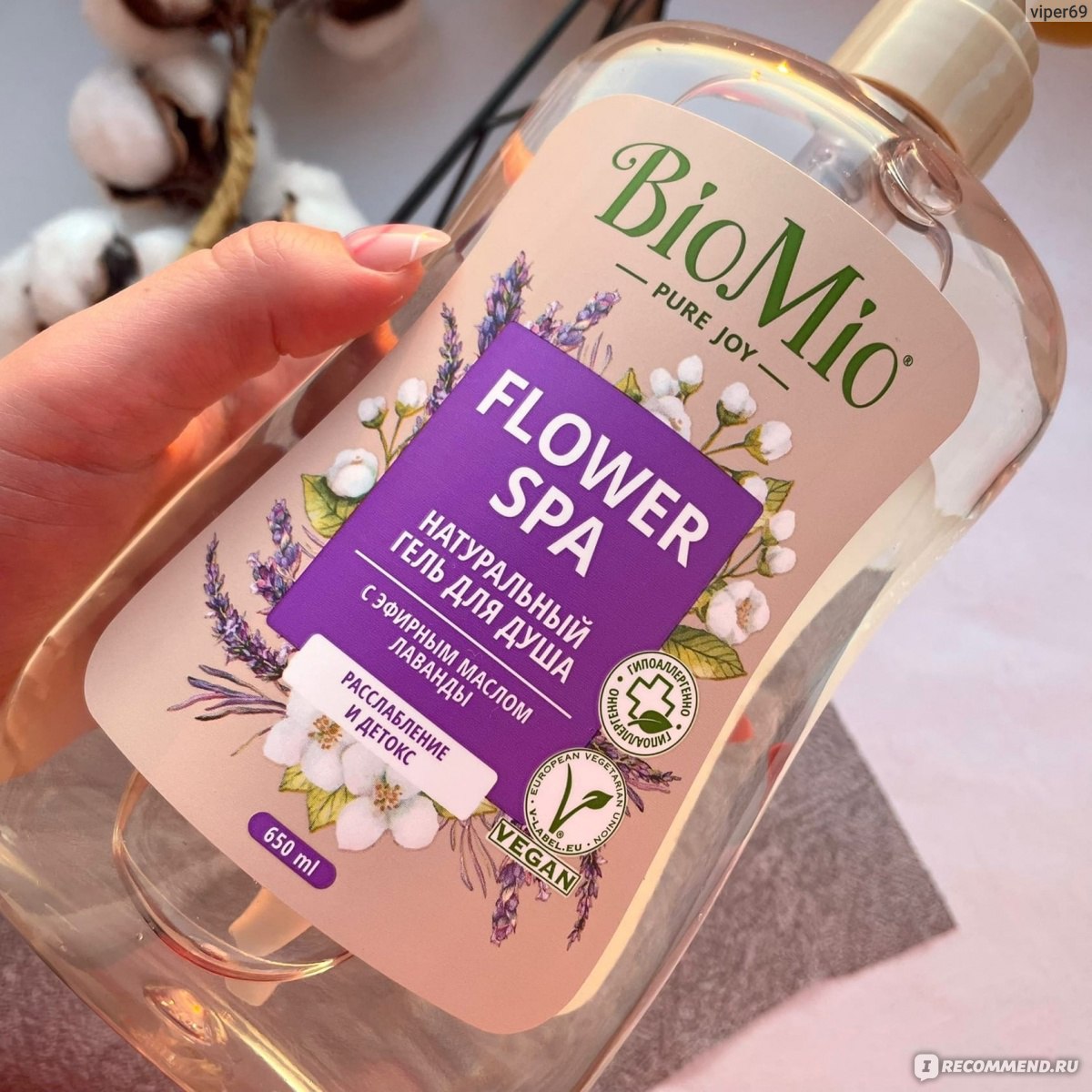 Гель для душа BioMio Натуральный Flower Spa с эфирным маслом лаванды ...