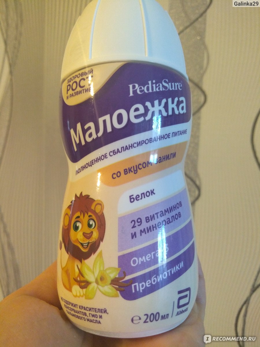 Полноценное сбалансированное питание PediaSure (Педиашур) Малоежка со ...