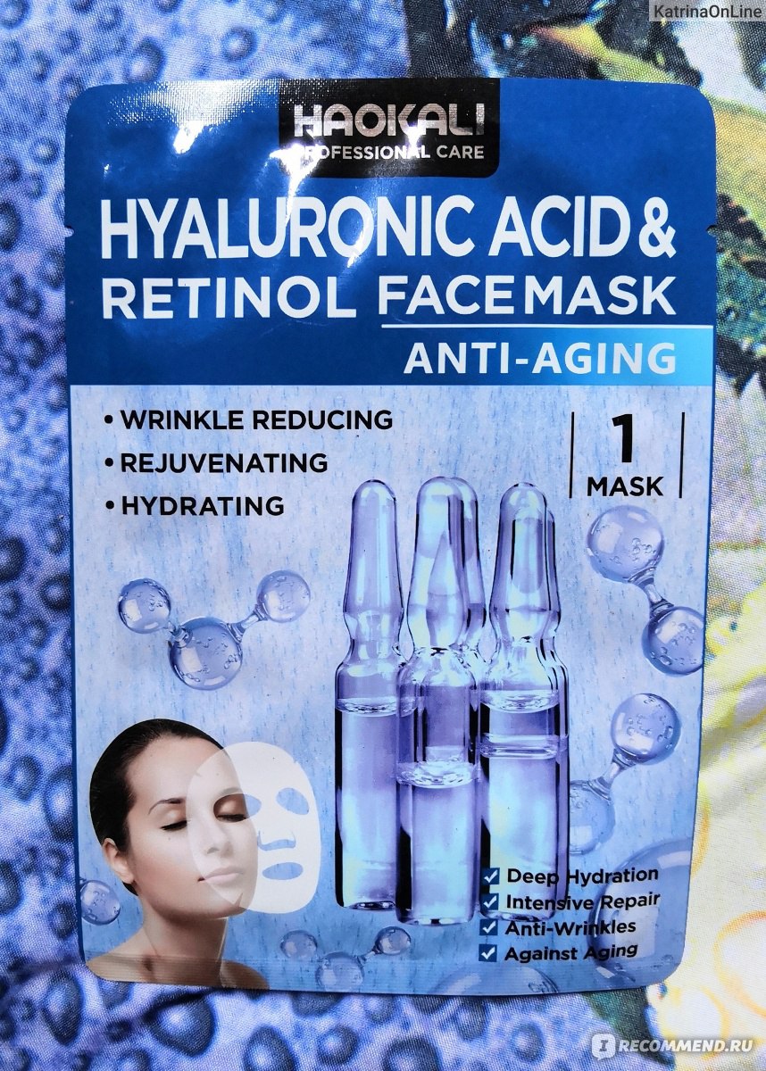 Тканевая маска для лица HAOKALI Hyaluronic Acid Retinol c гиалуроновой ...