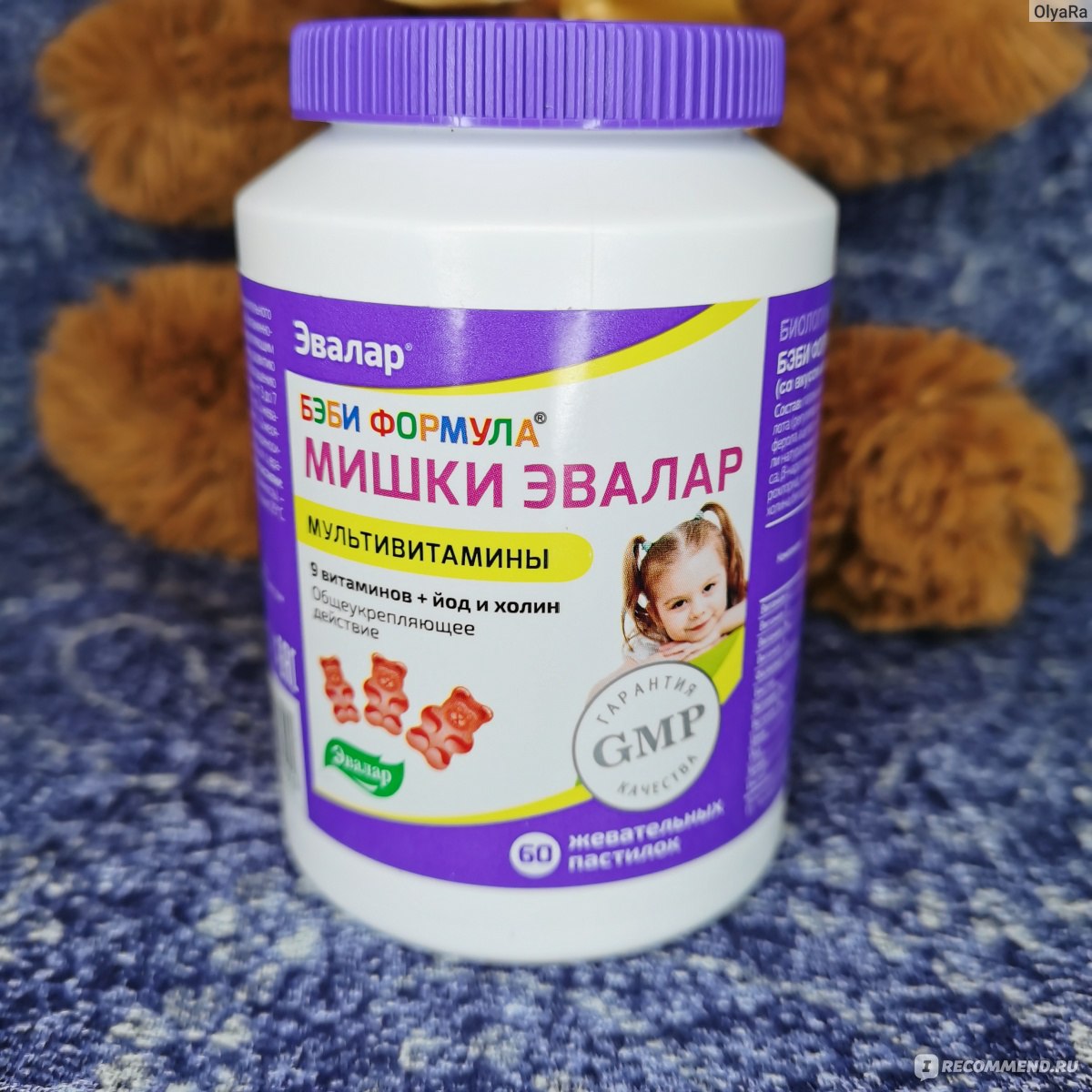Витамины для детей Эвалар Бэби формула Мишки - «Хорошие витамишки ...