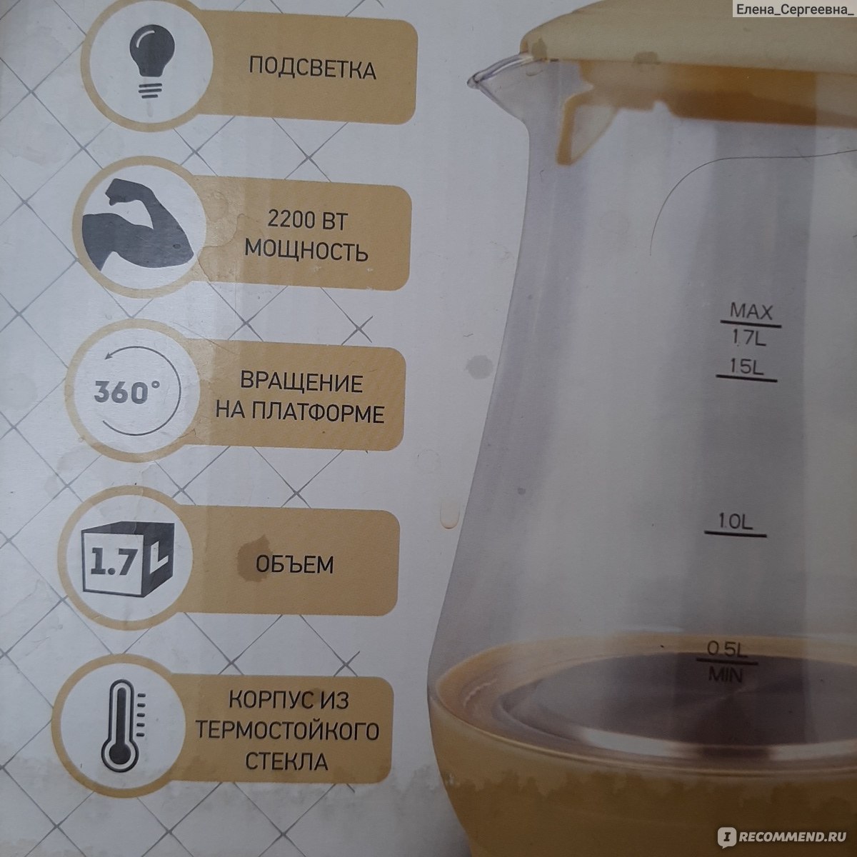 Электрочайник DEXP DL-8051 - «Хороший бюджетный чайник с красивой подсветкой.» | отзывы