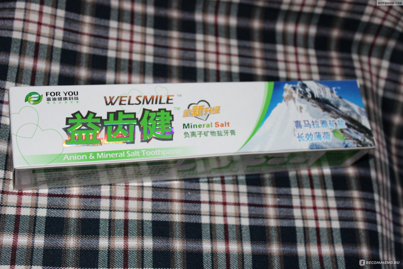 Гелевая зубная паста Winalite Welsmile - «обычная гелевая зубная паста ...