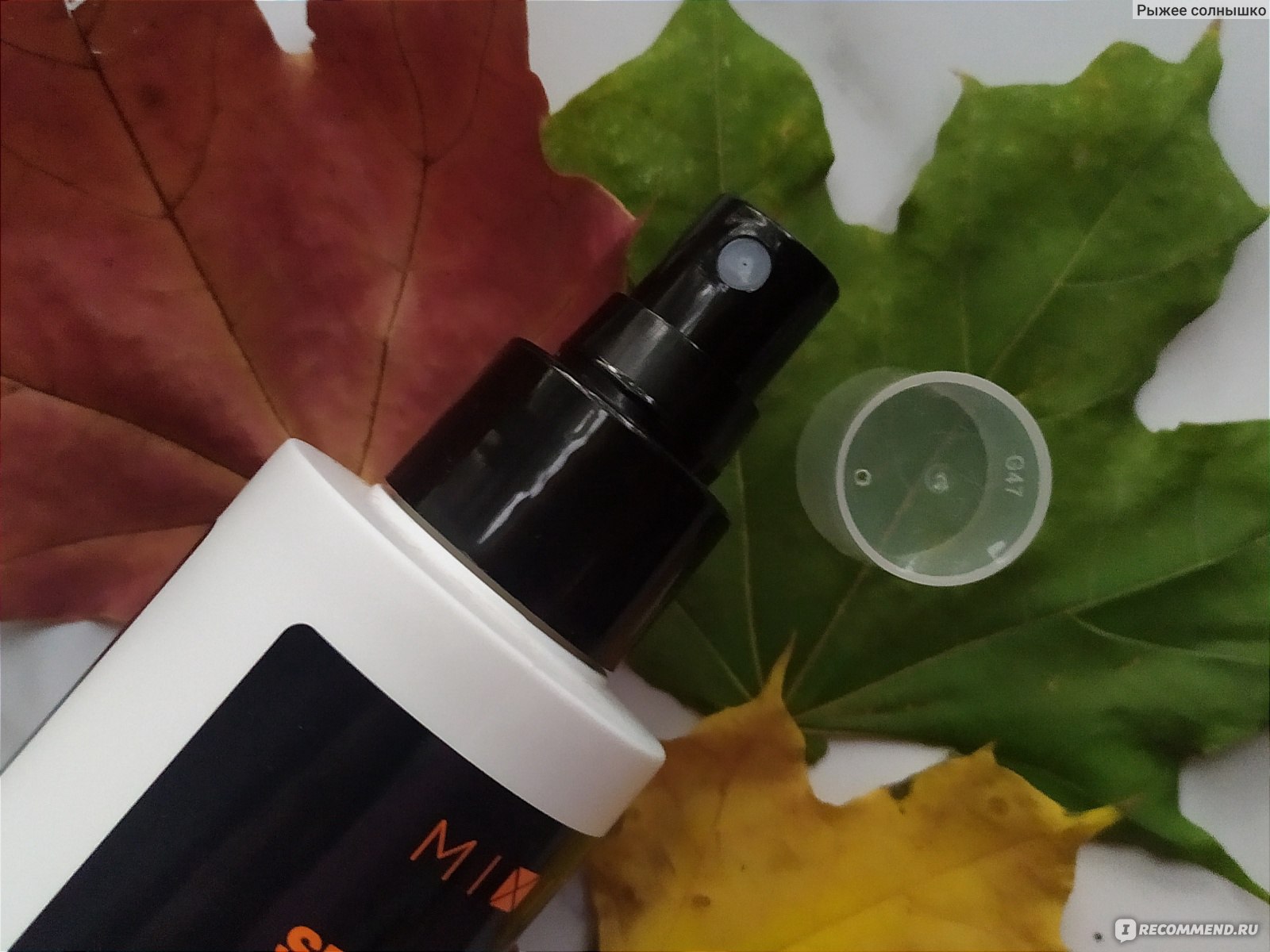 Термозащитный спрей MIXIT Для разглаживания волос 15 в 1 «Spa riTuals ...