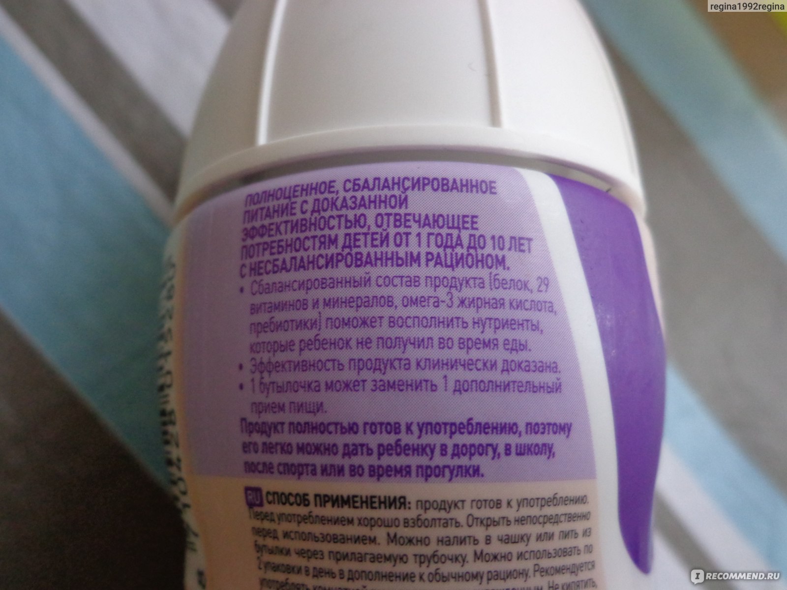 Полноценное сбалансированное питание PediaSure (Педиашур) Малоежка со ...