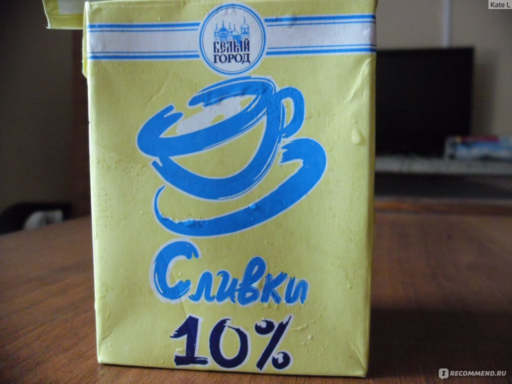 Сливки Белый город 10% - «Сливки, получше разрекламированных. (фото ...