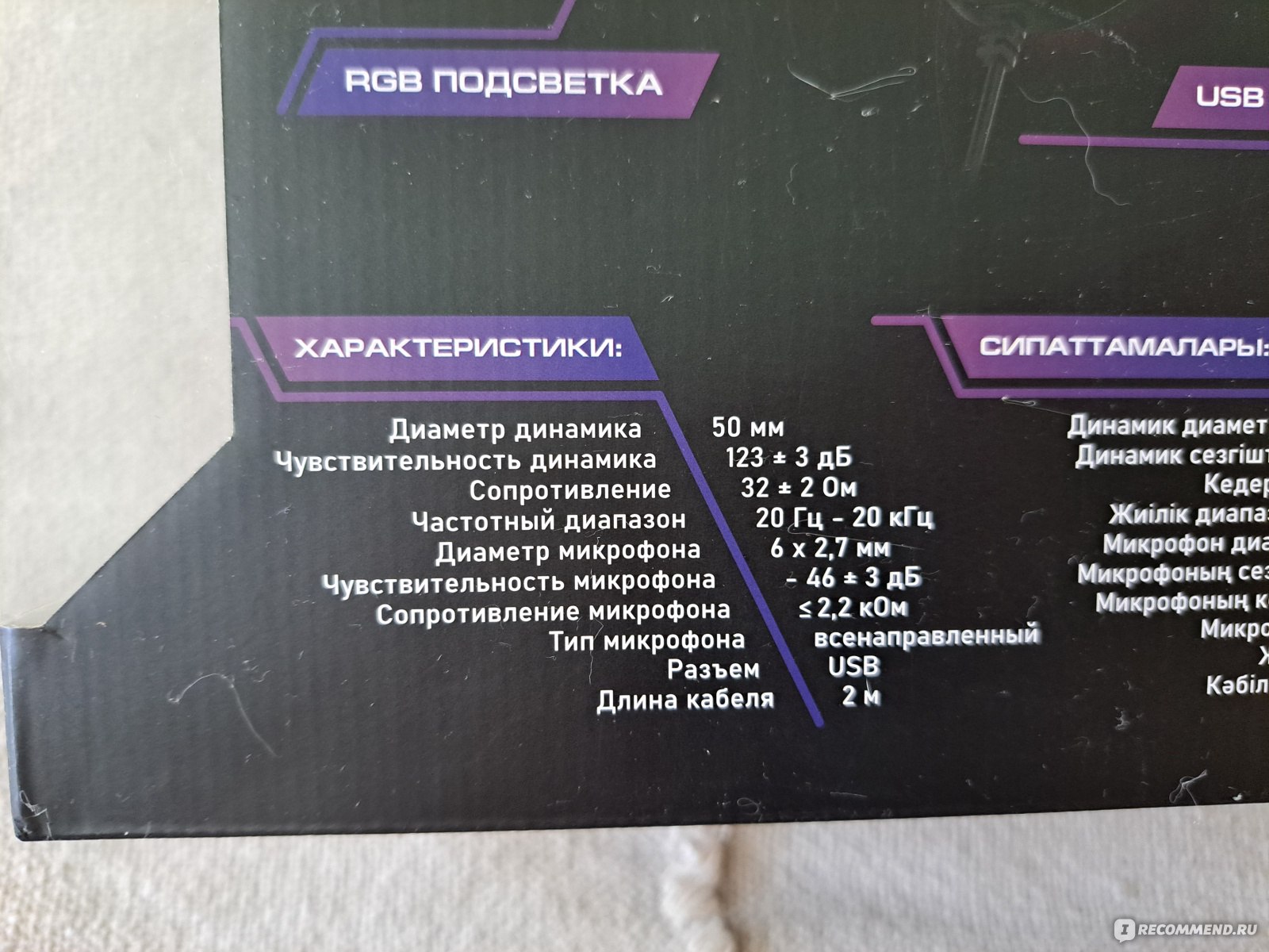 Наушники с микрофоном DEXP проводные IMBA - «Яркие, красивые, громкие» | отзывы