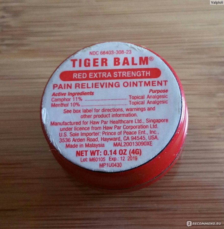Обезболивающая мазь Tiger Balm Red extra strength - «Тигра поймать ...