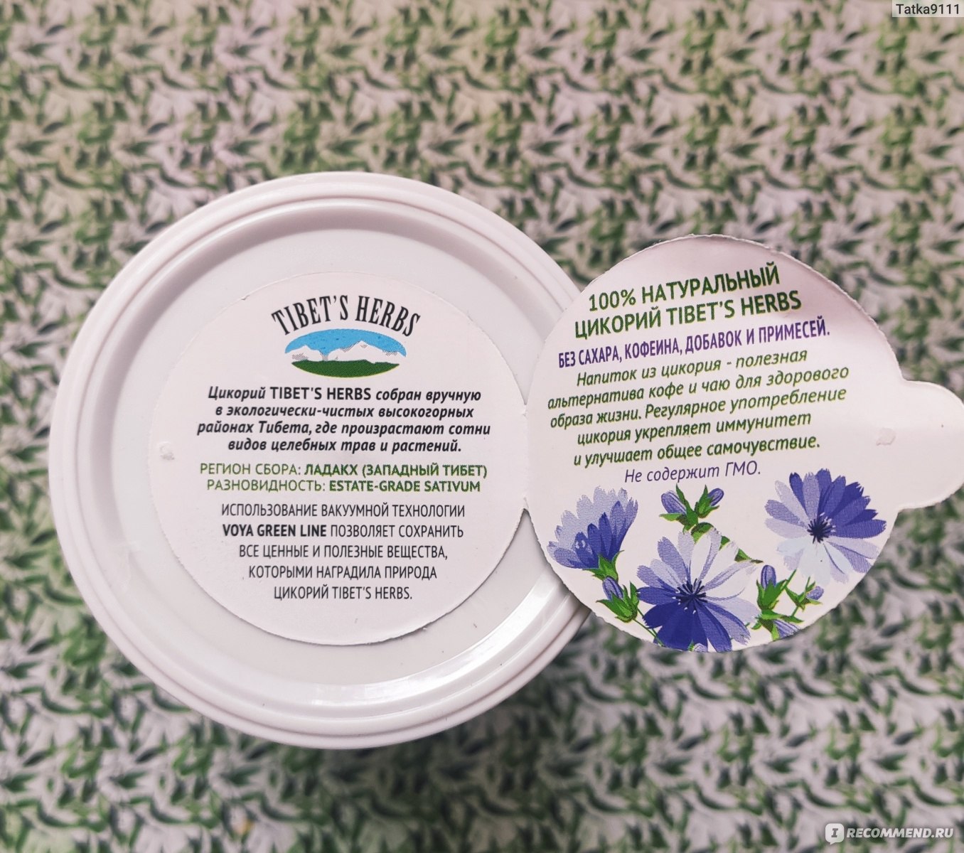 Цикорий Tibet’s Herbs CHICORY - «Цикорий Tibet’s Herbs CHICORY» | отзывы