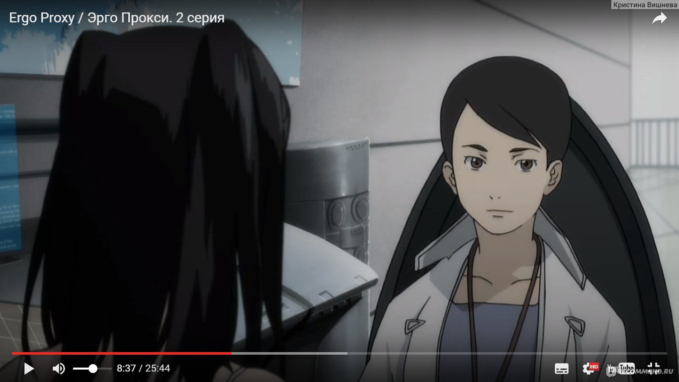 Ergo Proxy / Эрго Прокси - «Эрго Прокси - взрослый мультсериал. Плод ...