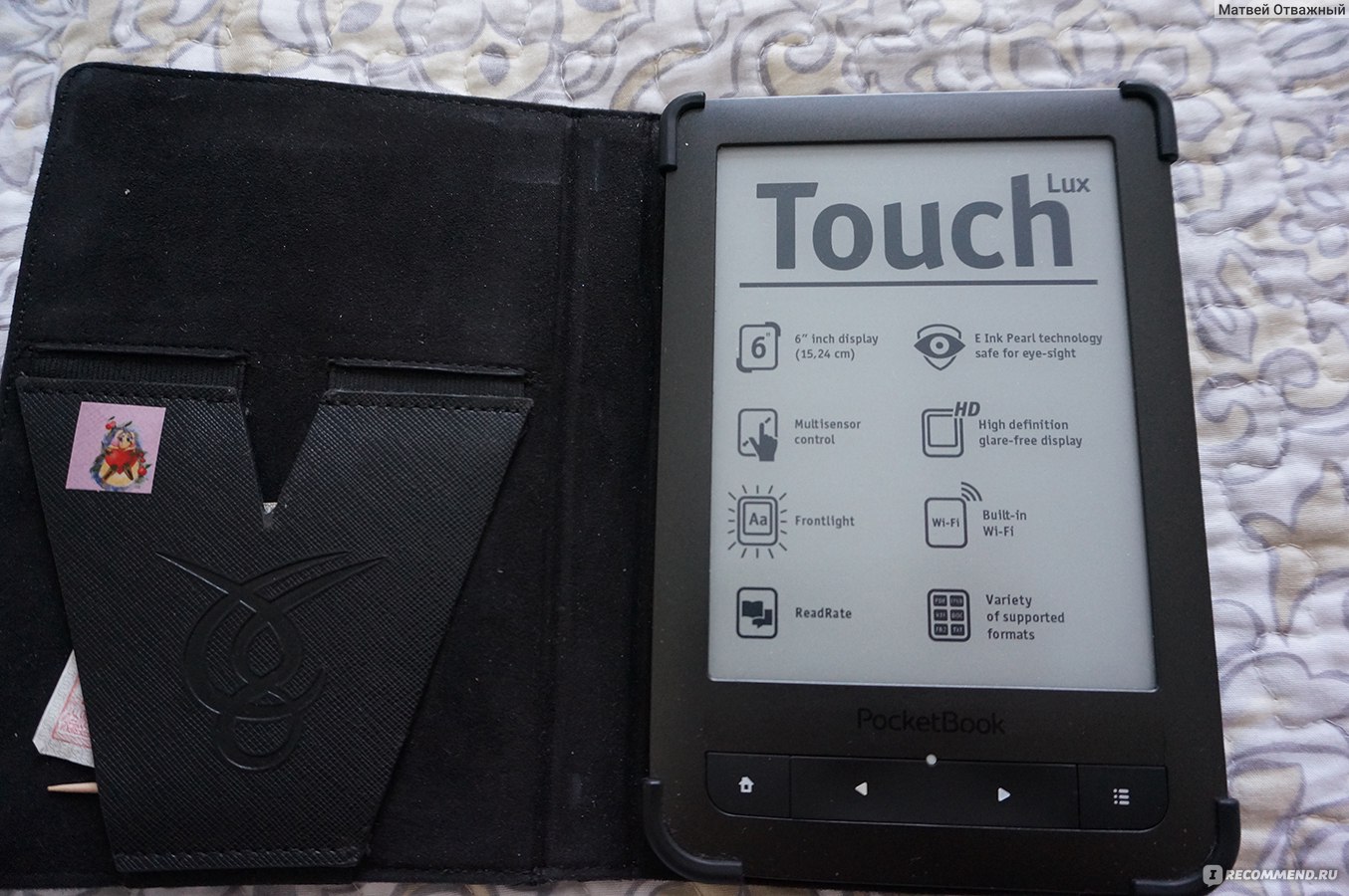 Электронная книга PocketBook Touch Lux - «Простая и удобная электронная ...