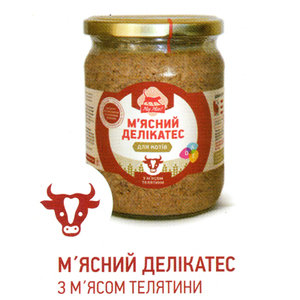 Корм для кошек "My Mio" Мясной деликатес (мясо телятины) - «Мы мур-р-р ...