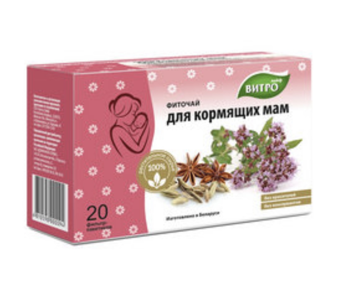Чай для кормящих мам Витро Лайф Фиточай | отзывы