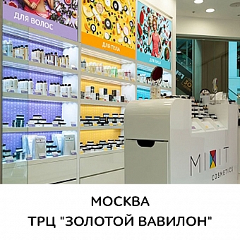 Mixit, Москва | отзывы