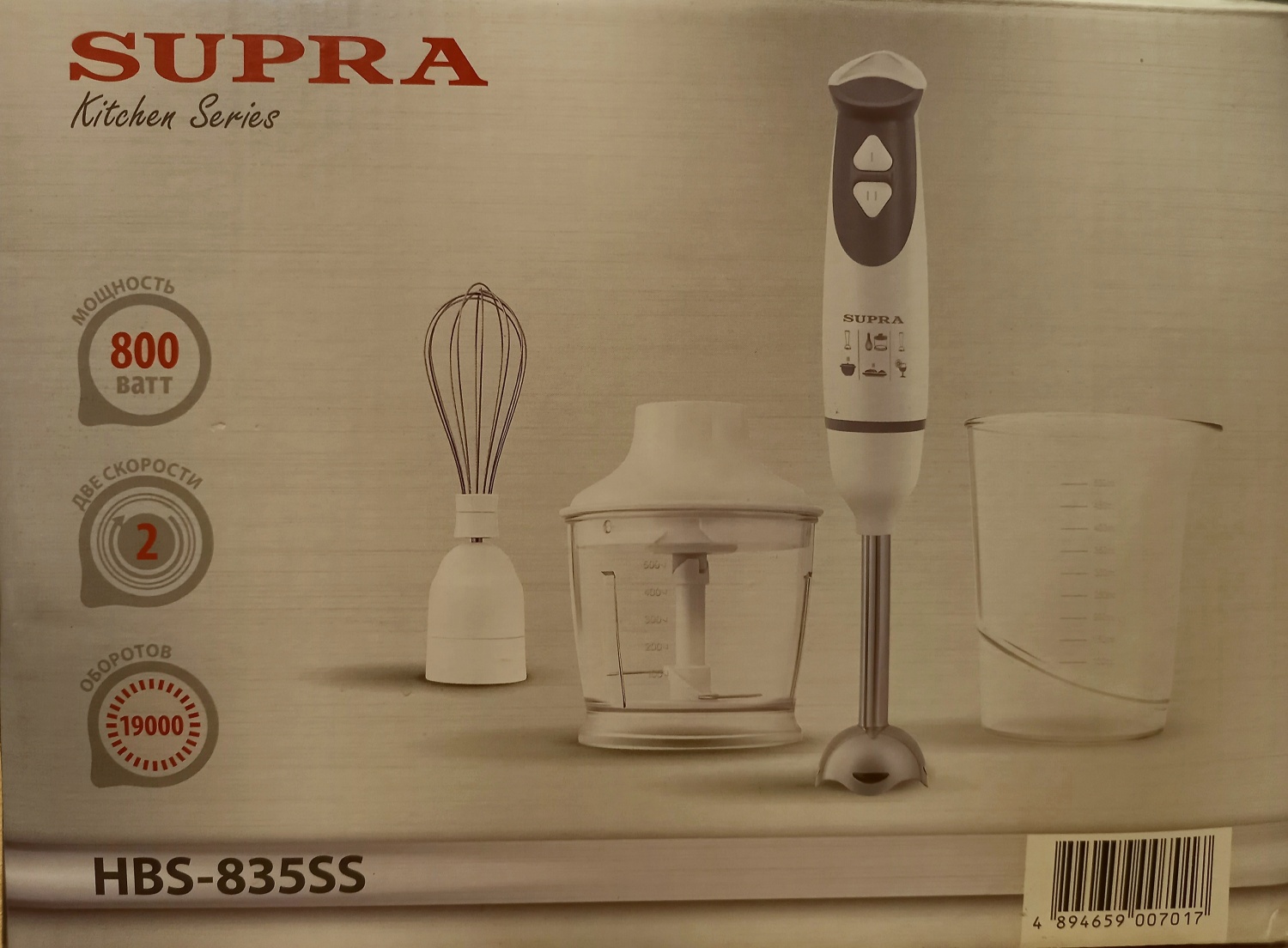 Блендер погружной Supra HBS-835SS | отзывы