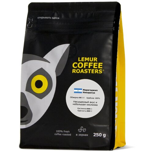Кофе в зёрнах Lemur Coffee Roasters Марагоджип Никарагуа, 250 г | отзывы