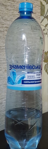 Вода минеральная природная лечебно-столовая газированная Biola ...