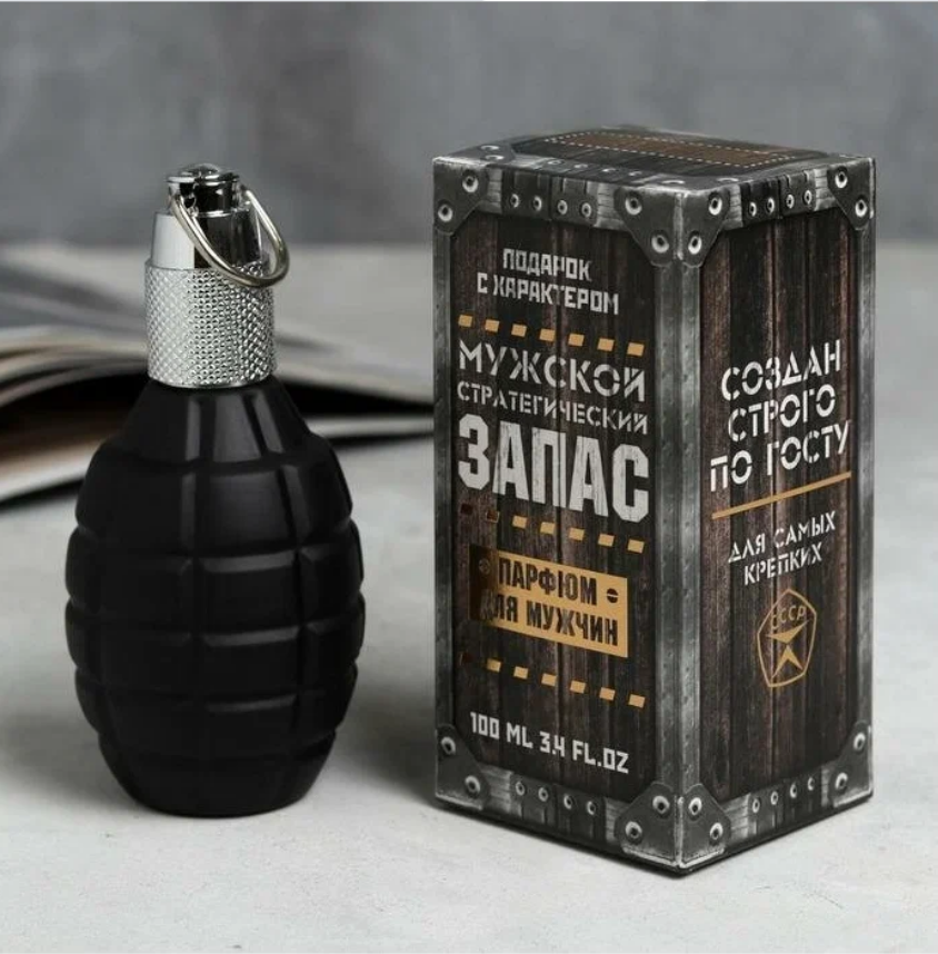 Туалетная вода Сима-ленд "Мужской стратегический запас", The best man ...