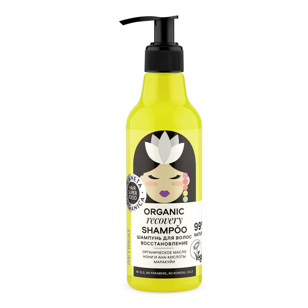 Шампунь Planeta Organica Hair Super Food Восстановление | отзывы