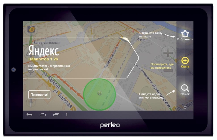 Планшет Perfeo 7777 HD | отзывы
