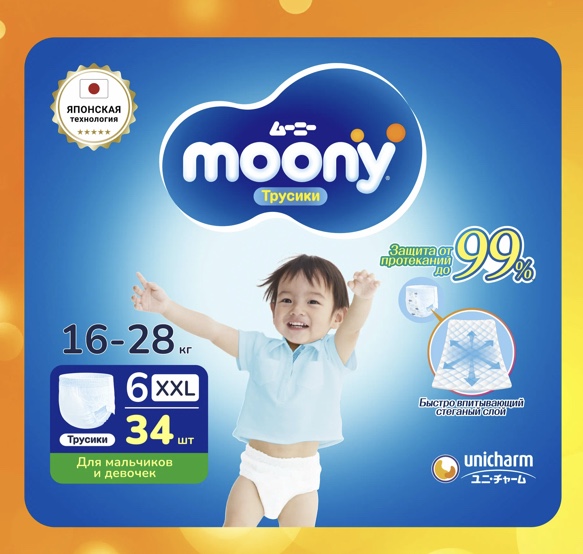 Подгузники-трусики Moony 6 XXL - «Мой опыт использования подгузников ...