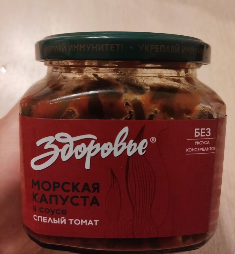 Морская капуста Европром в соусе "Спелый томат" | отзывы