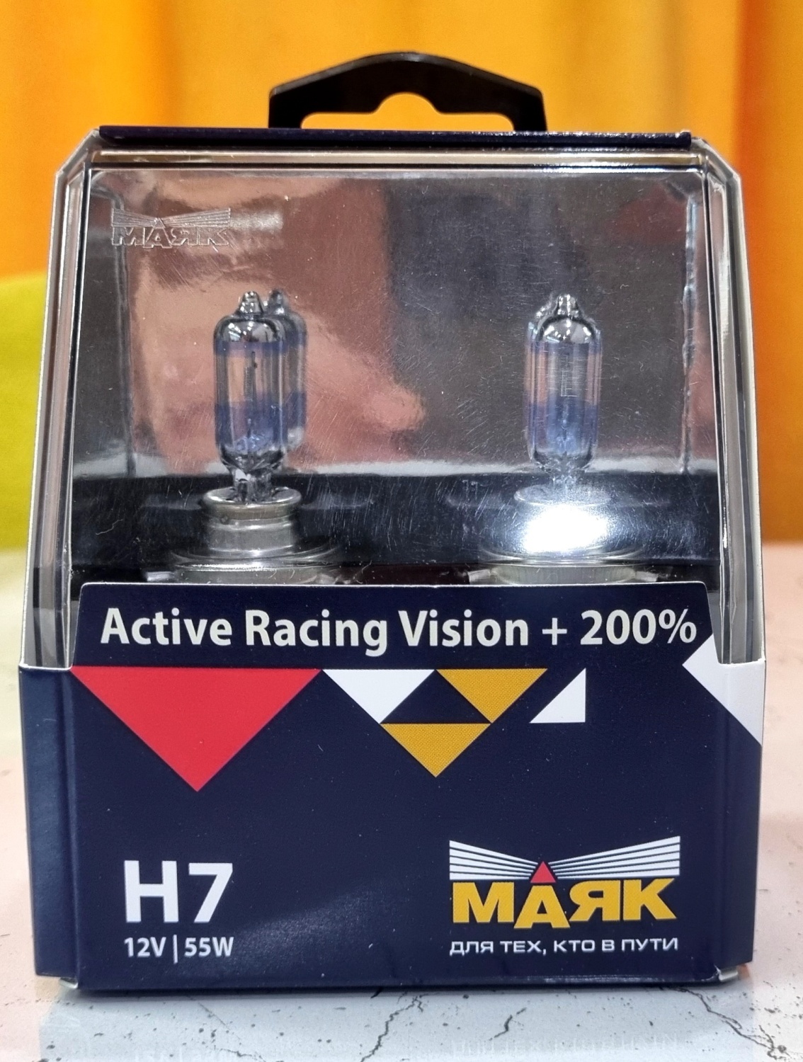 Автолампы Маяк Active Racing vision +200% | отзывы