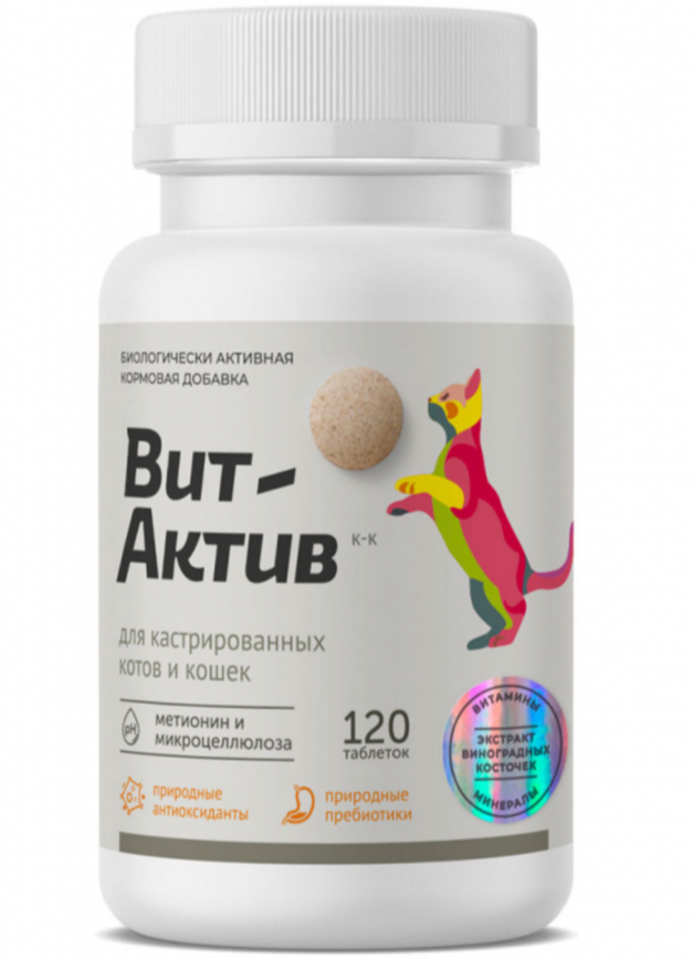 Витаминно-минеральный комплекс Вит-Актив для кастрированных котов и ...
