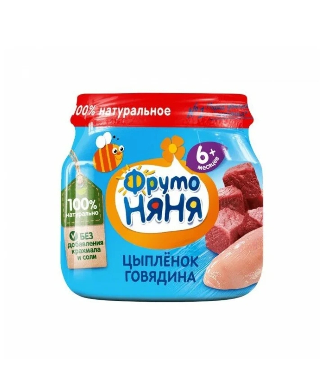 Детское питание Фруто Няня Цыплёнок-Говядина - «Замечательное детское ...