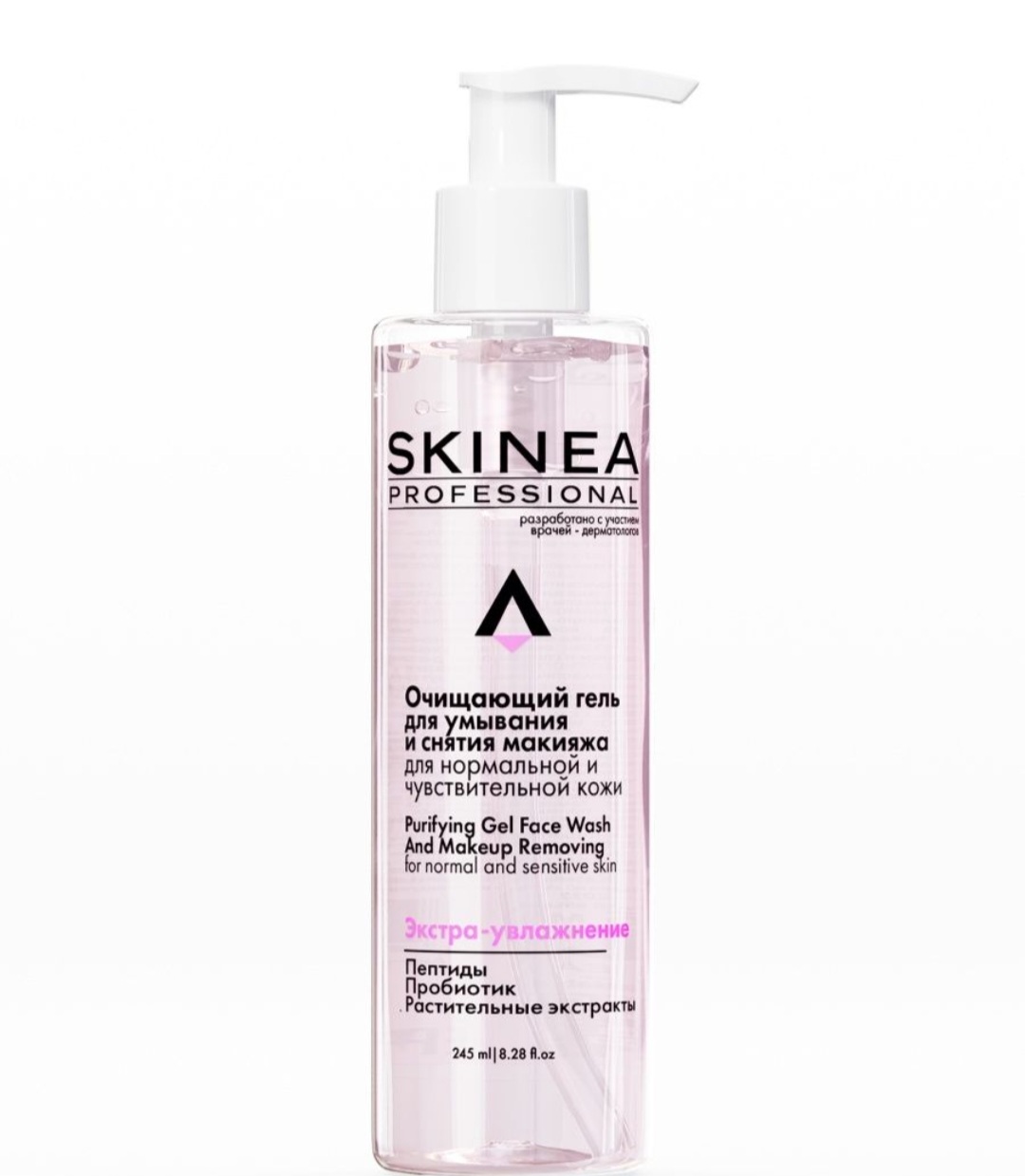 Очищающий гель для умывания и снятия макияжа SKINEA PROFESSIONAL для ...