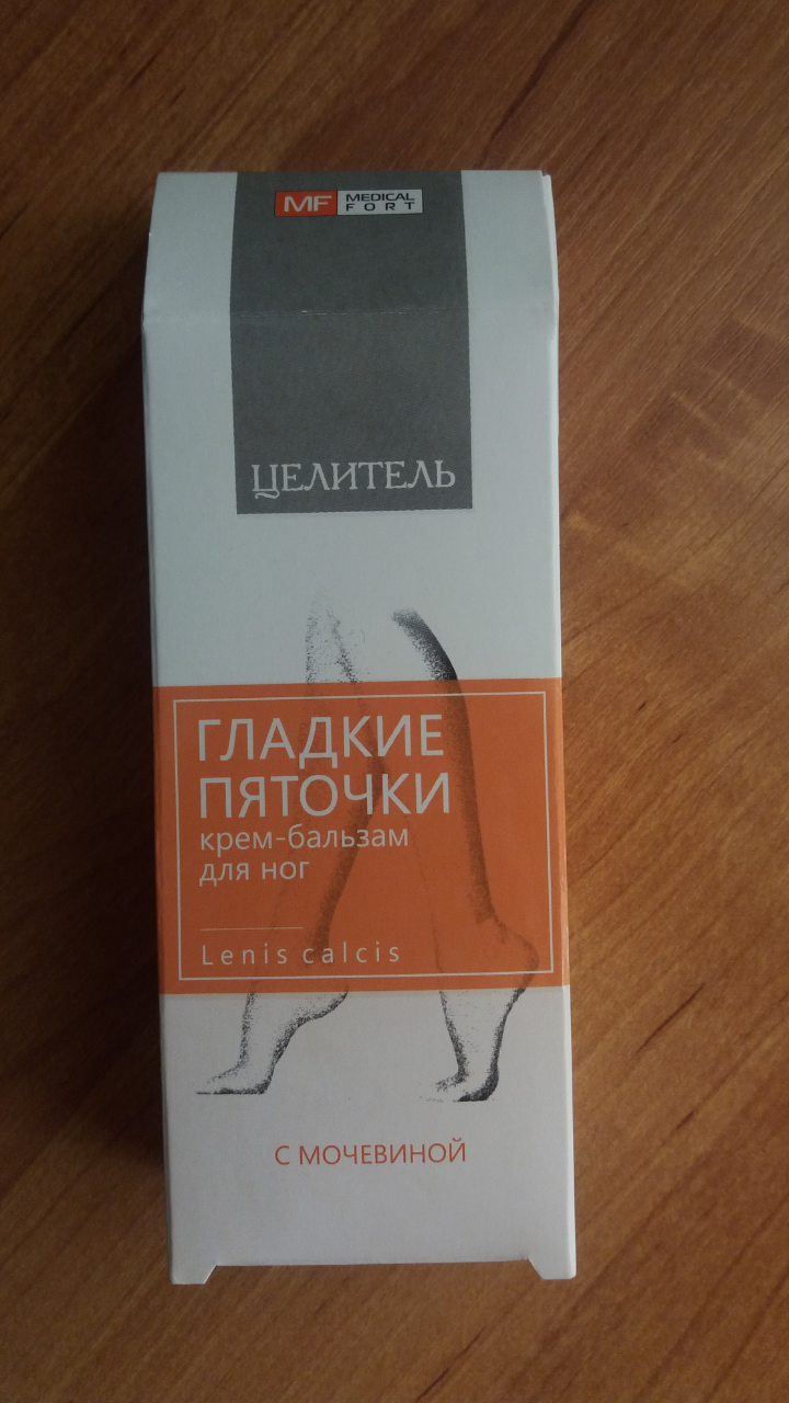 Крем-бальзам для ног ООО "Медикалфорт" Целитель Гладкие пяточки с ...