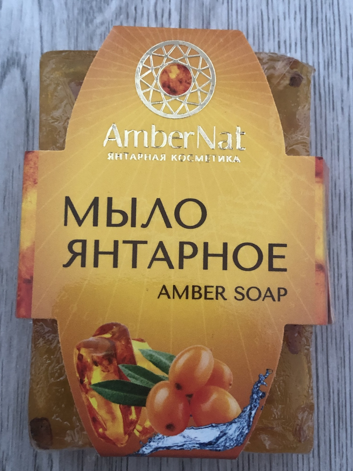 Мыло туалетное твердое AmberNat янтарное Amber soap - « Мыло с янтарем ...