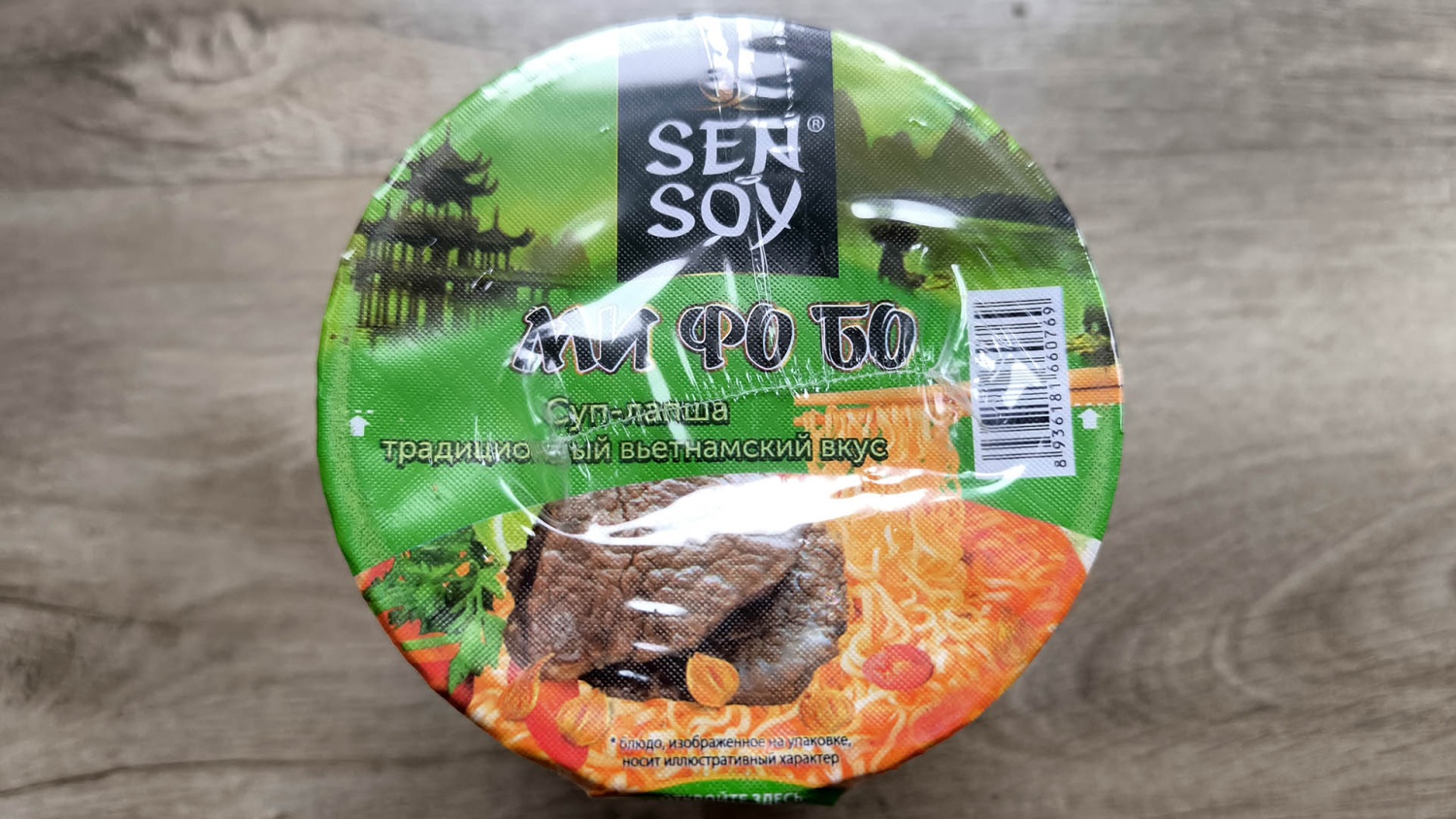 Лапша быстрого приготовления Sen Soy / Сэн Сой Ми Фо Бо | отзывы