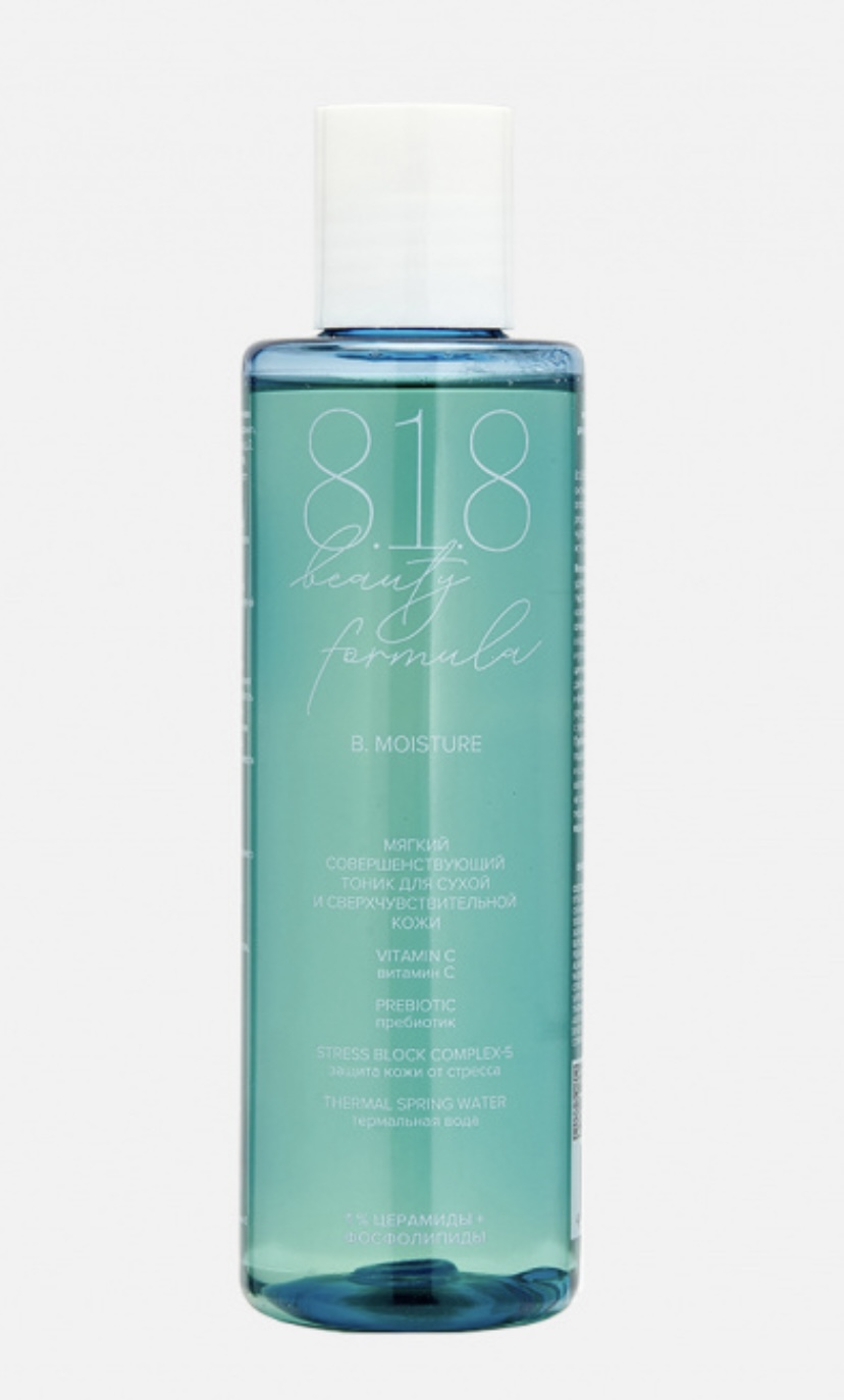 Тоник для лица 818 beauty formula Тоник для сухой и сверхчувствительной ...