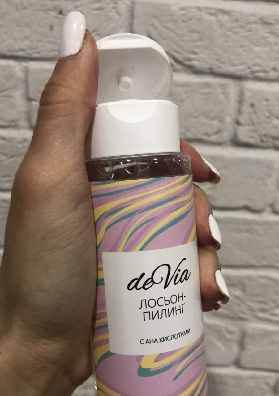 Пилинг для лица DeVia | отзывы
