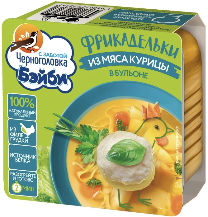 Фрикадельки Черноголовка Бэйби из мяса курицы в бульоне | отзывы