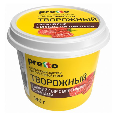 Сыр мягкий Pretto творожный с вялеными томатами | отзывы