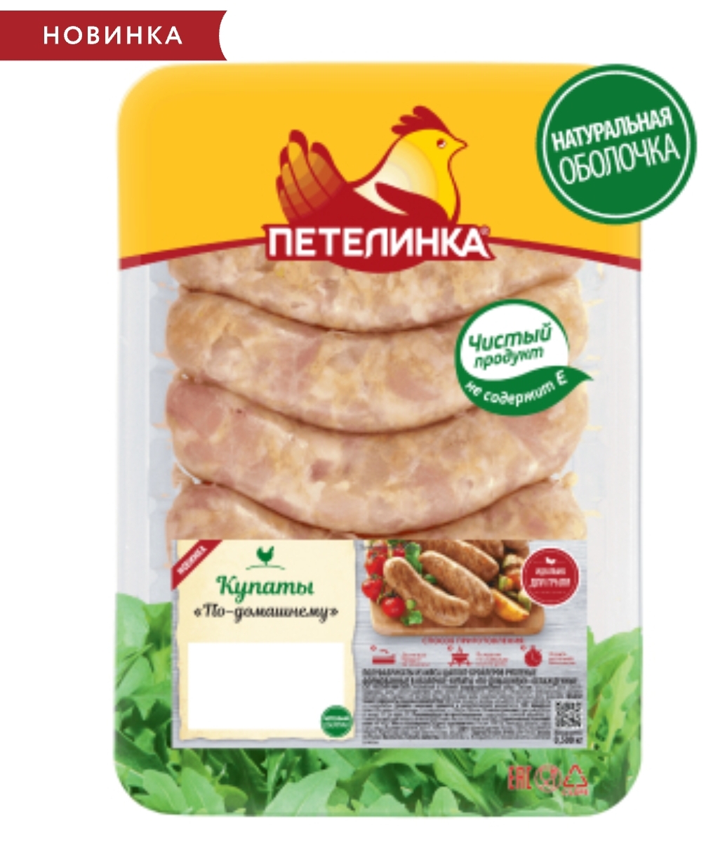 Купаты Петелинка По-домашнему - «Вкуснятина! » | отзывы